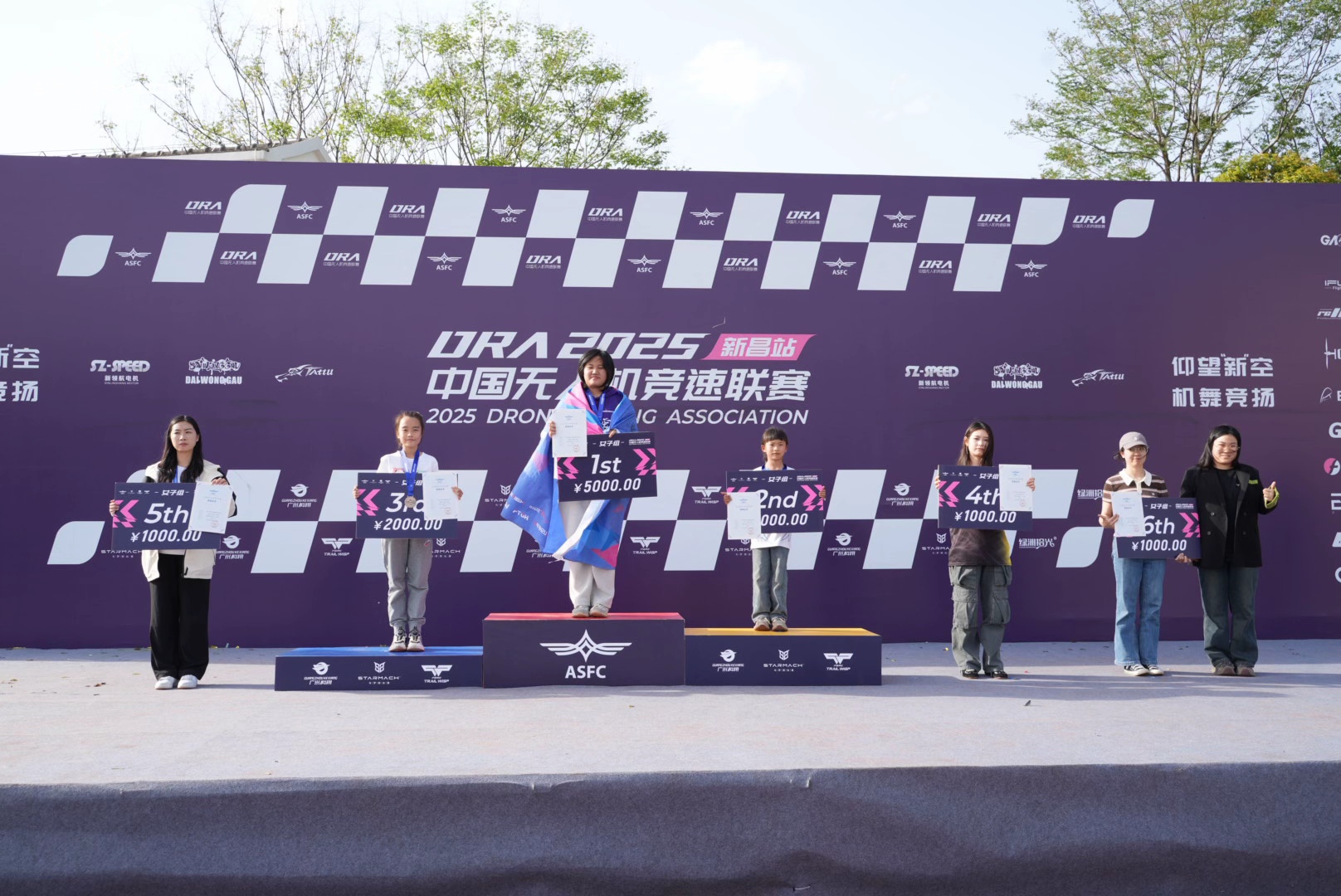 中国无人机竞速联赛 - DRA官网