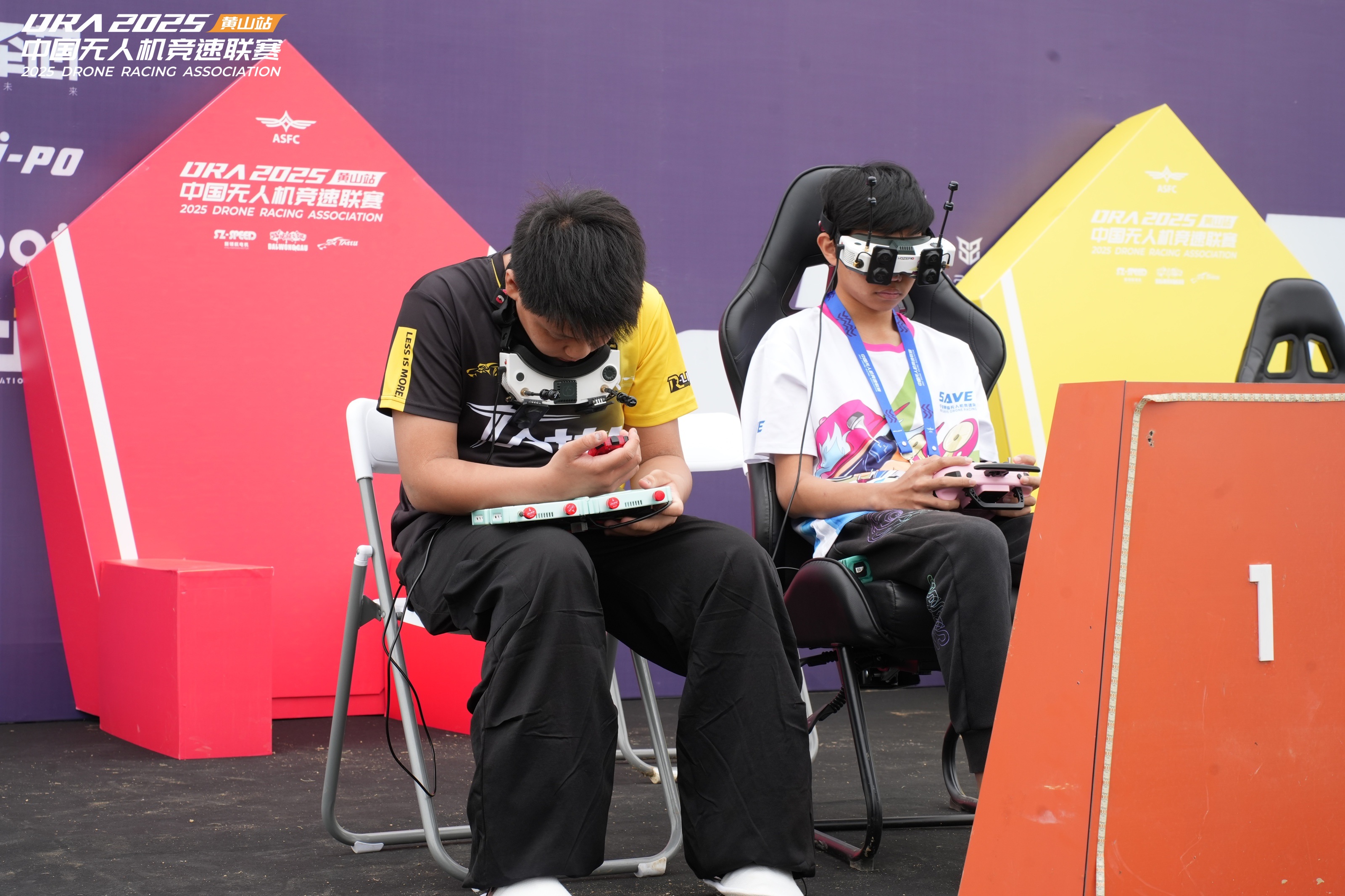 2025年中国无人机竞速联赛（黄山站） - DRA官网