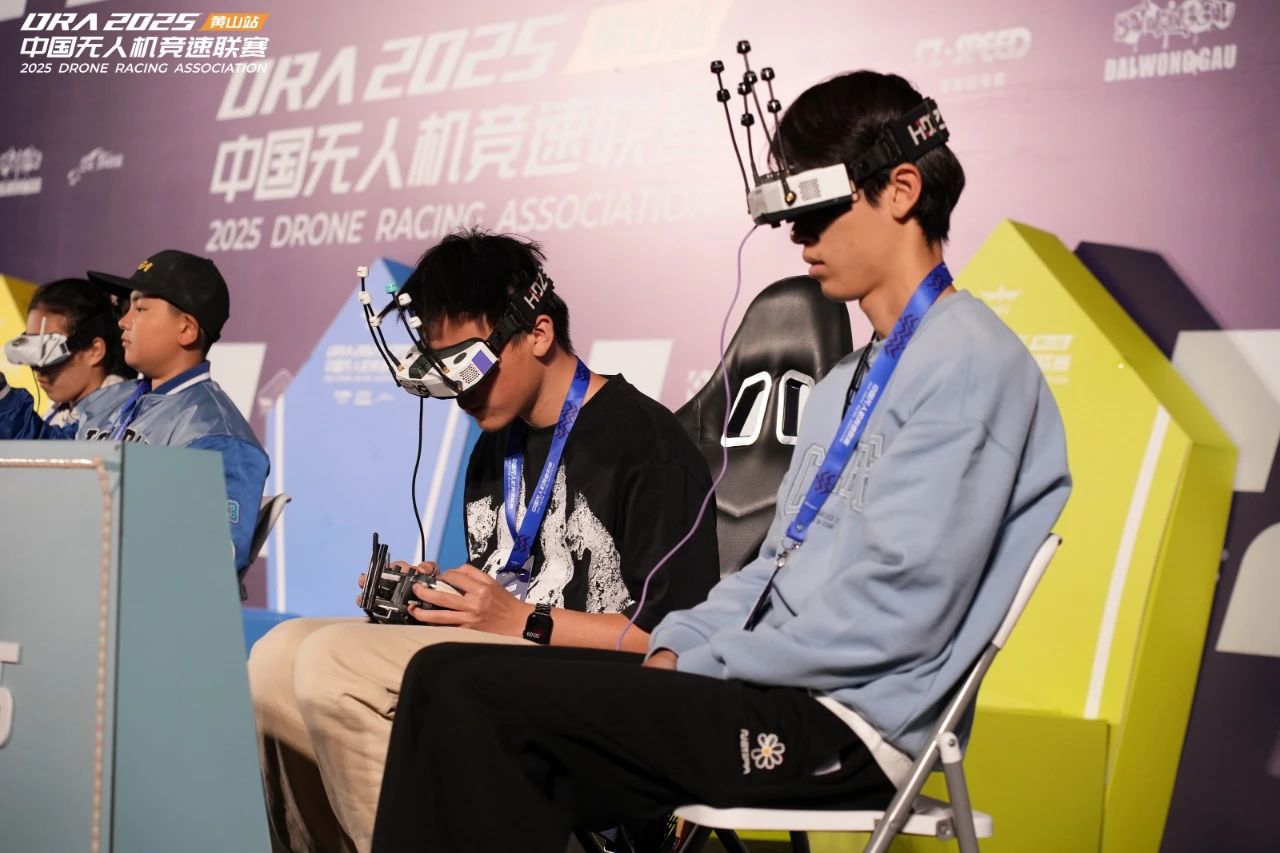 倒计时三天！2025年中国无人机竞速联赛（贵阳站）即将开赛 - 与梦想比翼
